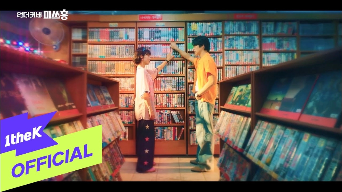 THE BOYZ Jacob, A Sweet Voice of Comfort in 'Undercover Miss Hong'