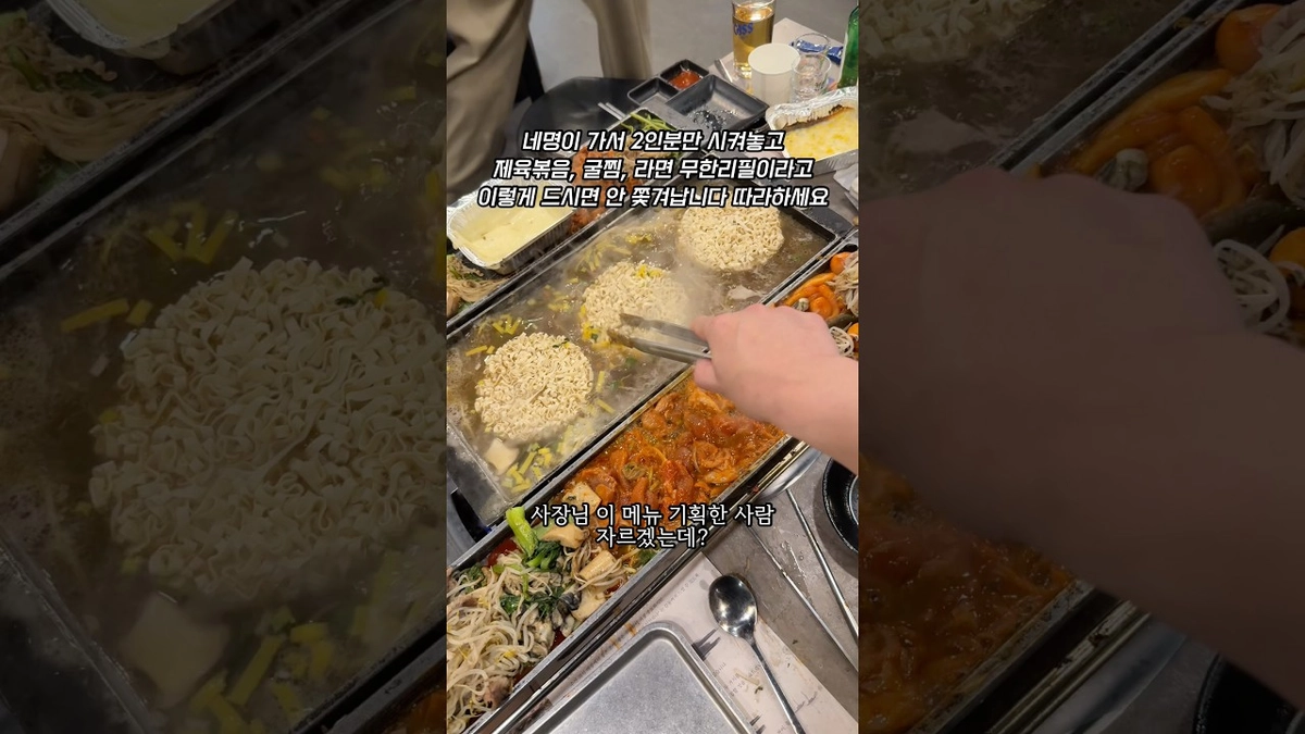 The Abundance of the Sea on a Plate: The Endless All-You-Can-Eat ...